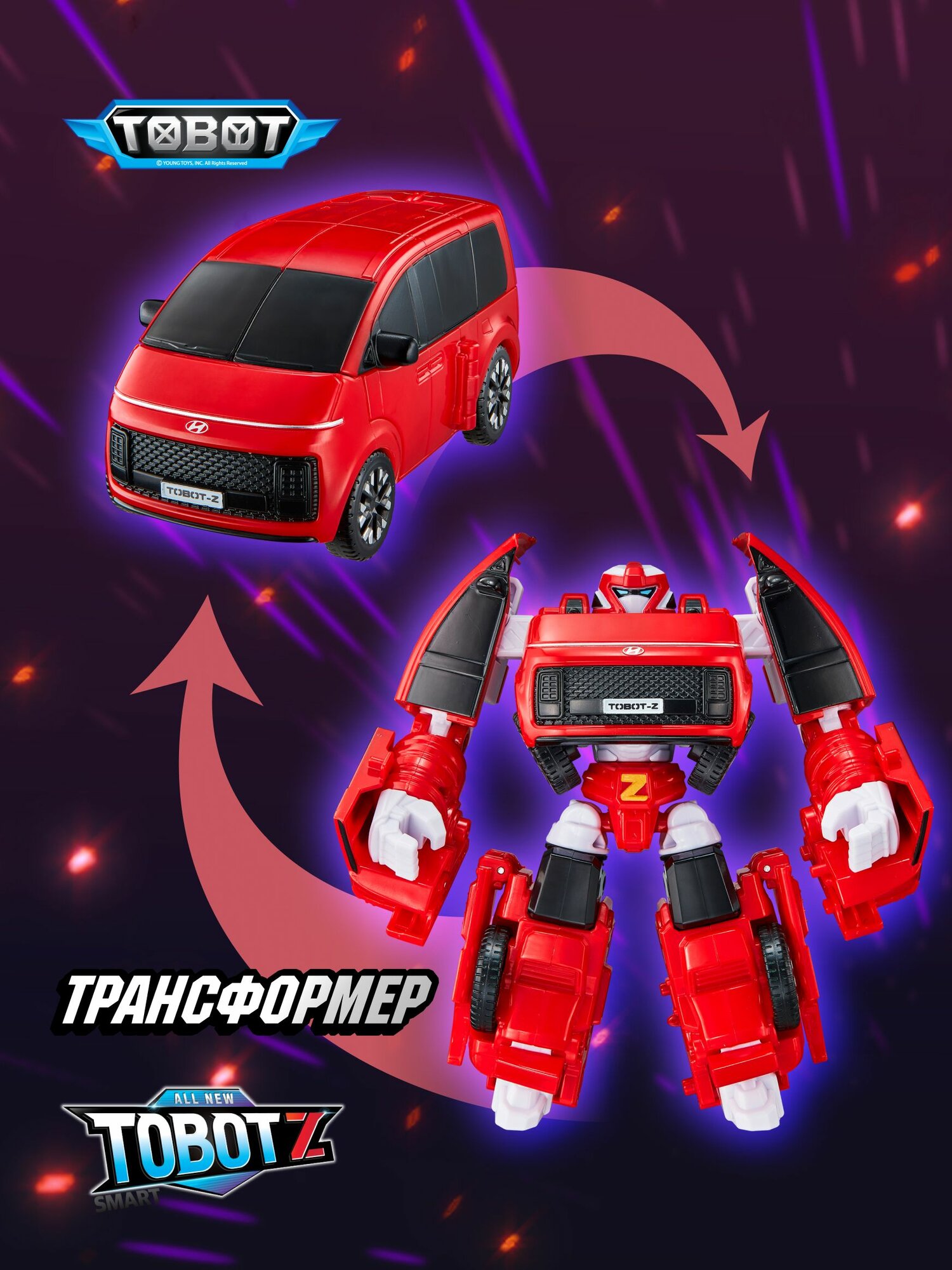 Робот Трансформер Tobot, тобот медиум Z NEW, Young Toys, 301164