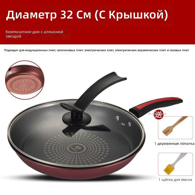 Крышка для сковороды с плоским дном, не требующая масла, без дыма, для сковороды с плоским дном, для жарки пирожных, подходит для электрической и газо