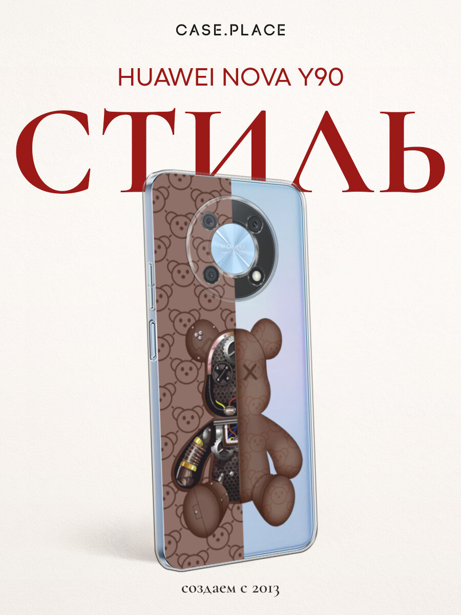Чехол на Huawei Nova Y90 / Хуавей Нова Y90 с принтом Половинка медведя, прозрачный