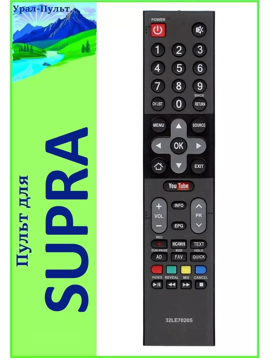 Пульт для Supra STV-LC32ST1000W, STV-LC40ST1000F