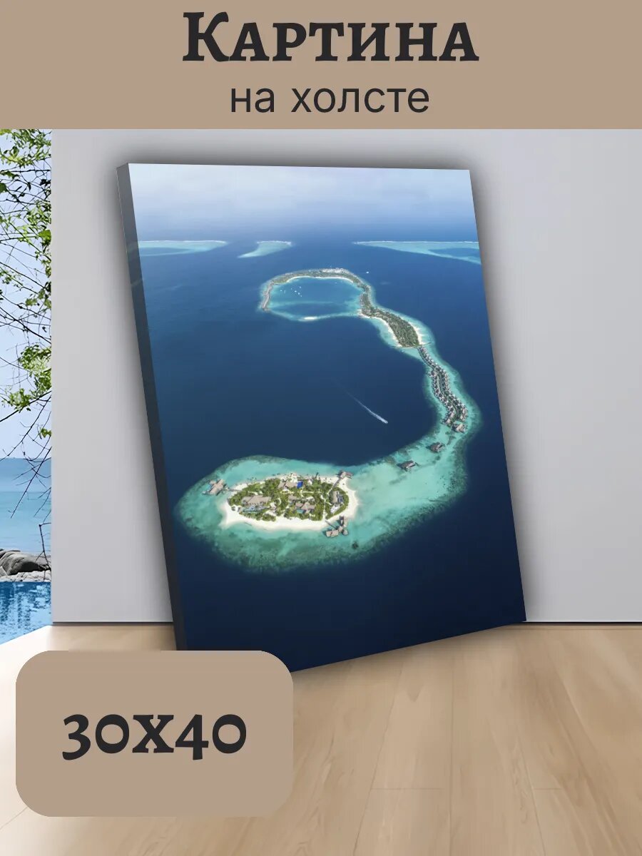 Картина Постер Мальдивы Maldives 30x40 тропический остров