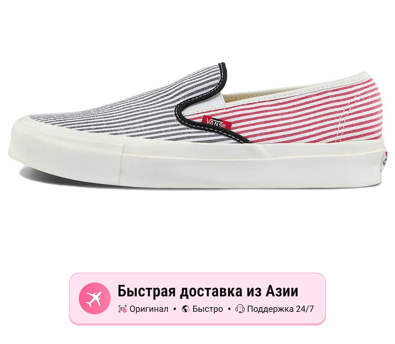 Кроссовки VANS Style 48 Lx