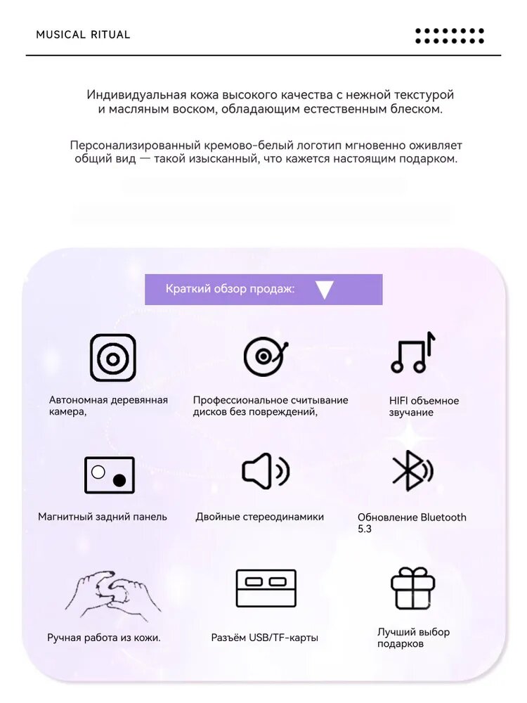 WhatPlus CD Проигрыватель компакт-дисков — фото 1