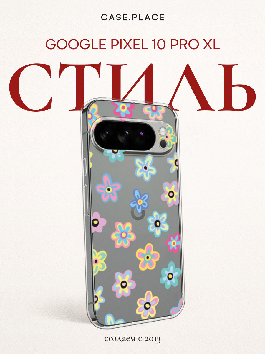 Чехол на Google Pixel 10 Pro XL / Гугл Пиксель 10 Про XL с принтом Летние цветочки, прозрачный