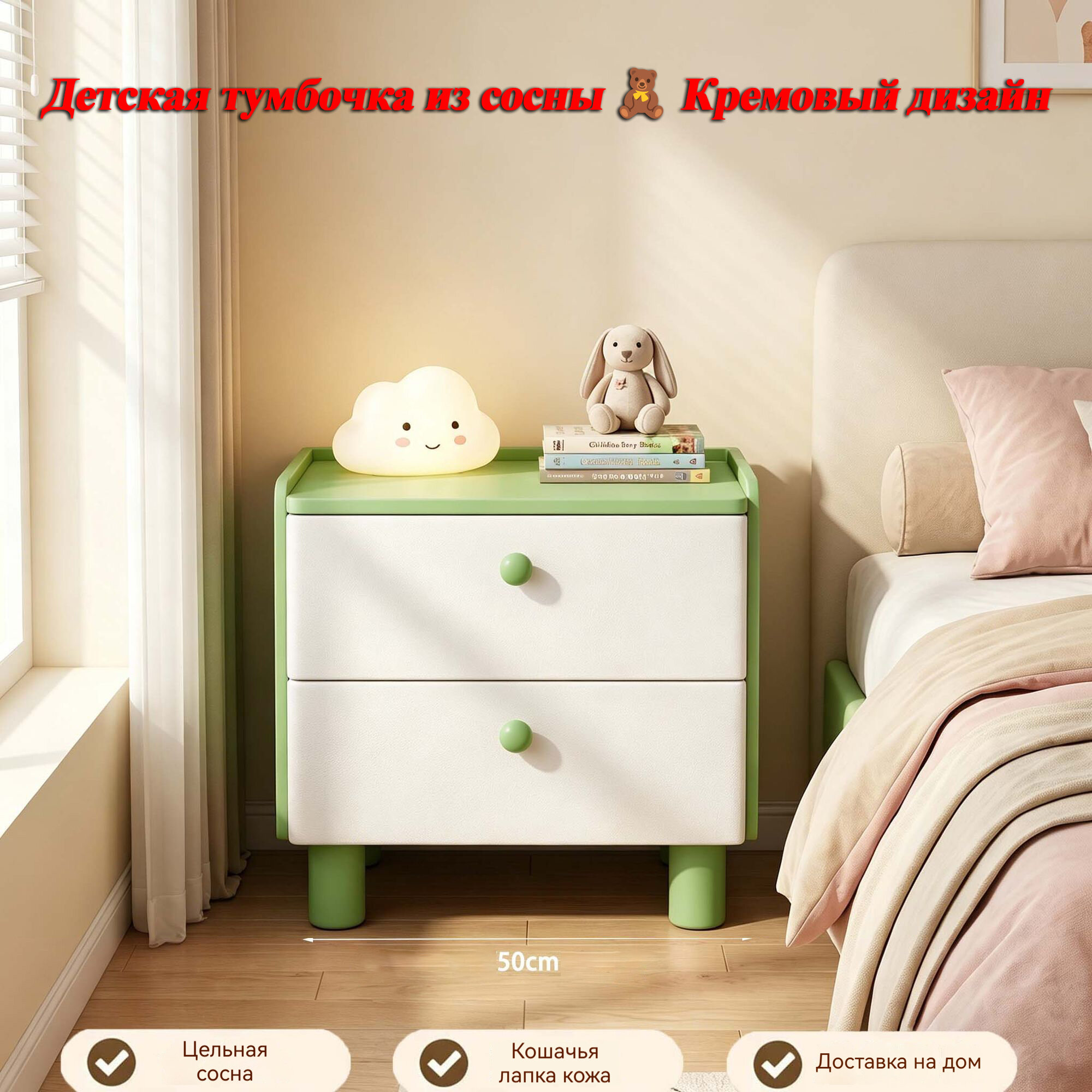 Детская прикроватная тумбочка из сосны