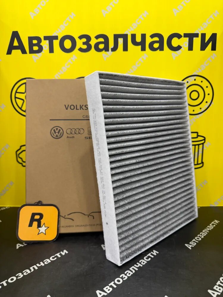 VAG (VW/Audi/Skoda/Seat) Фильтр салонный арт. 7H0819631A, 1 шт.