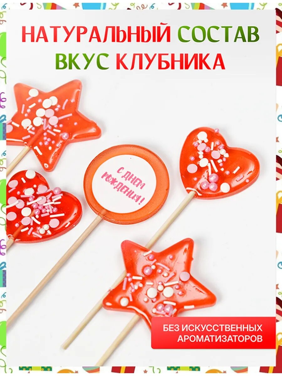 Топпер на торт 17 лет — фото 1