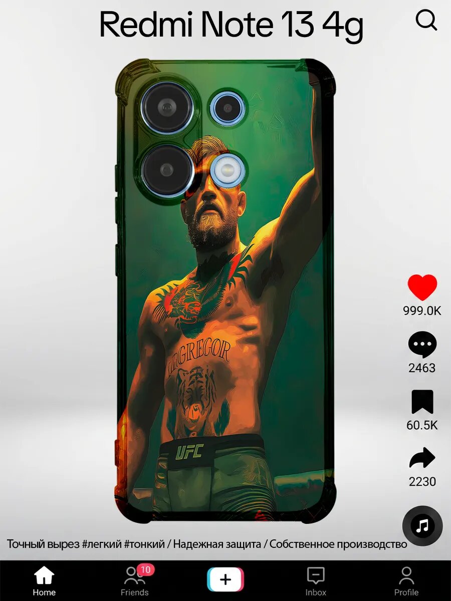Чехол на samsung a16 с принтом UFC Макгрегор