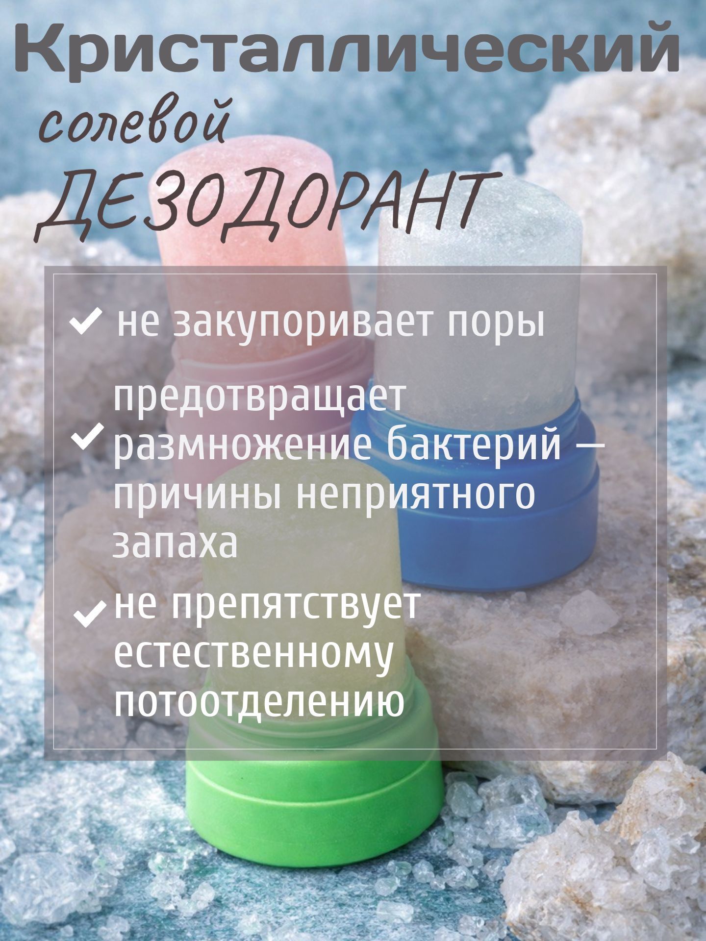 Narda Дезодорант 45 мл — фото 1
