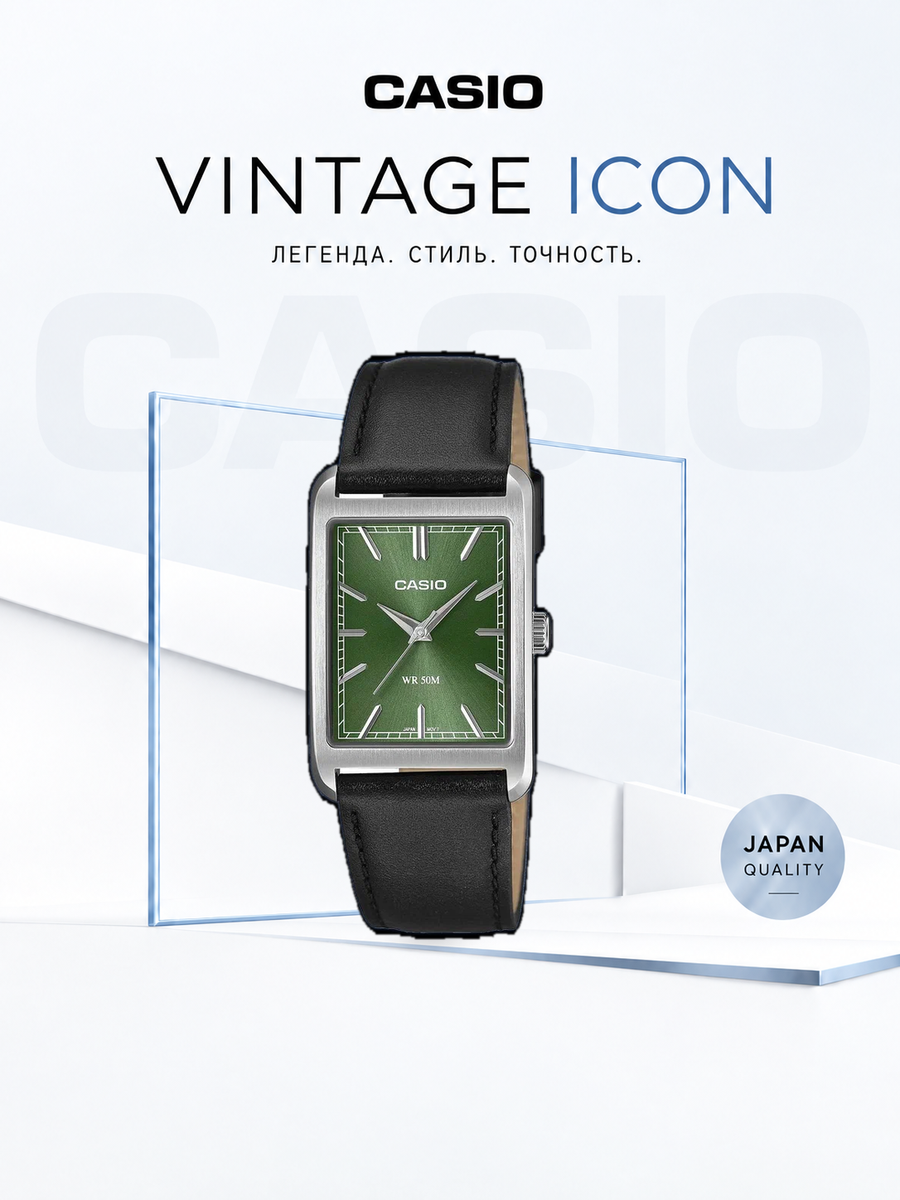 Наручные часы CASIO Collection