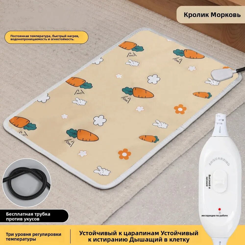 Электрический обогреватель для домашних животных с защитой от протечек и укусов