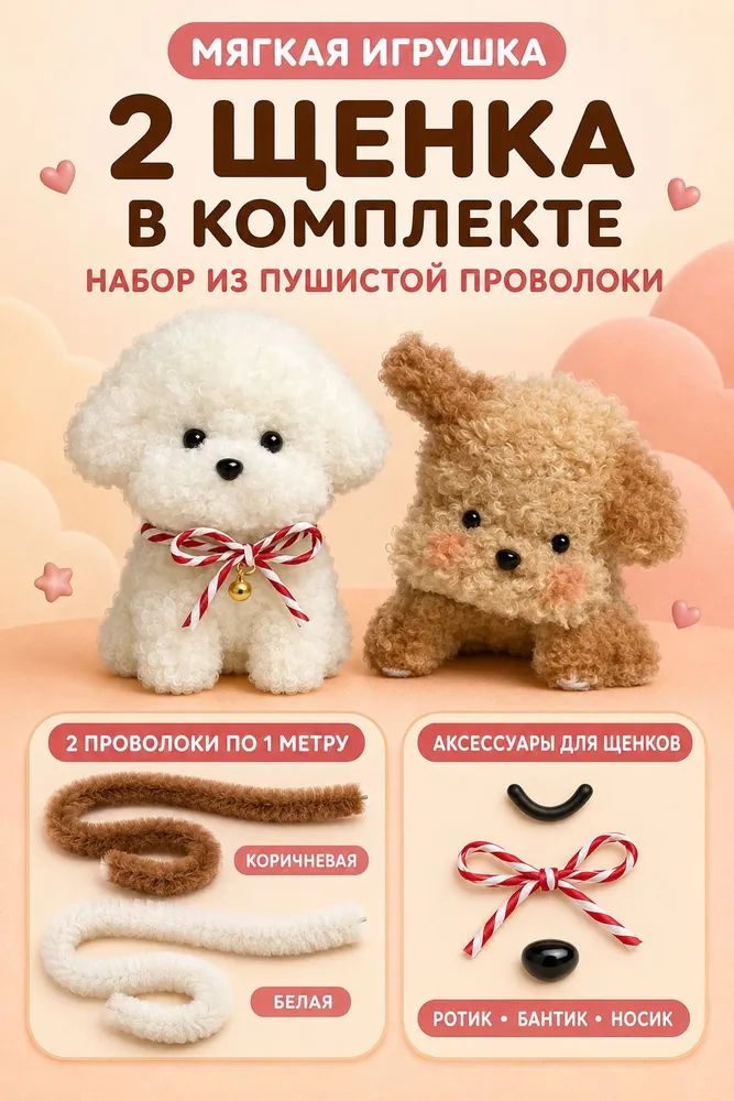 Белый, светло-коричневый-4