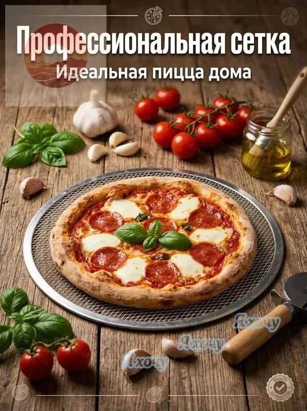 Форма для пиццы 30 см x 30 см 1 шт алюминий круглая антипригарное покрытие серый металлик