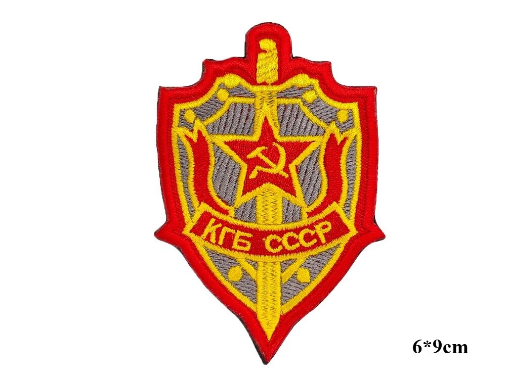 Нашивка вышитая СССР Красный, 1