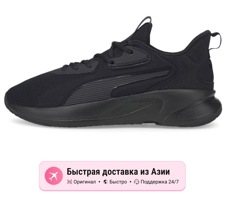 Кроссовки PUMA Softride Premier Low Tops
