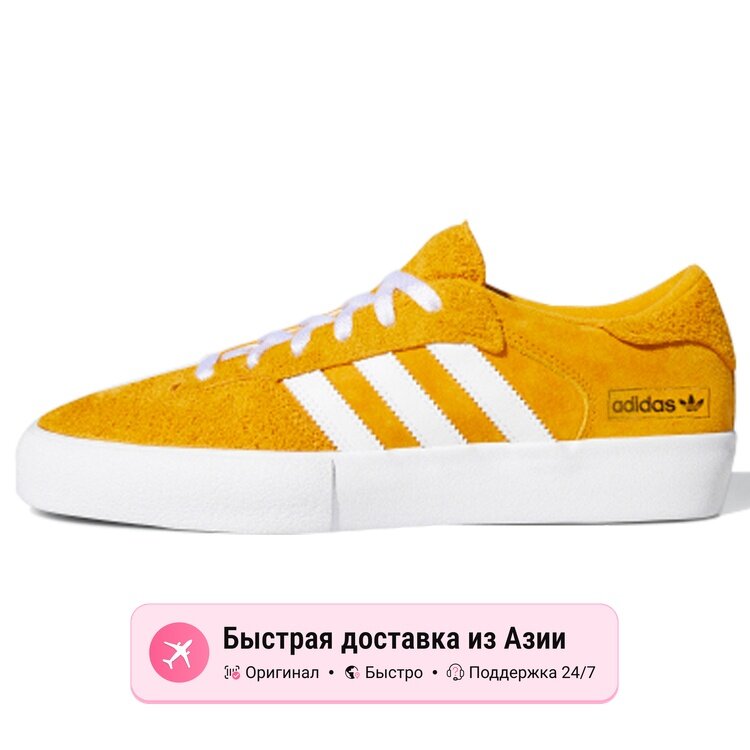 Кроссовки adidas Originals Matchbreak Super