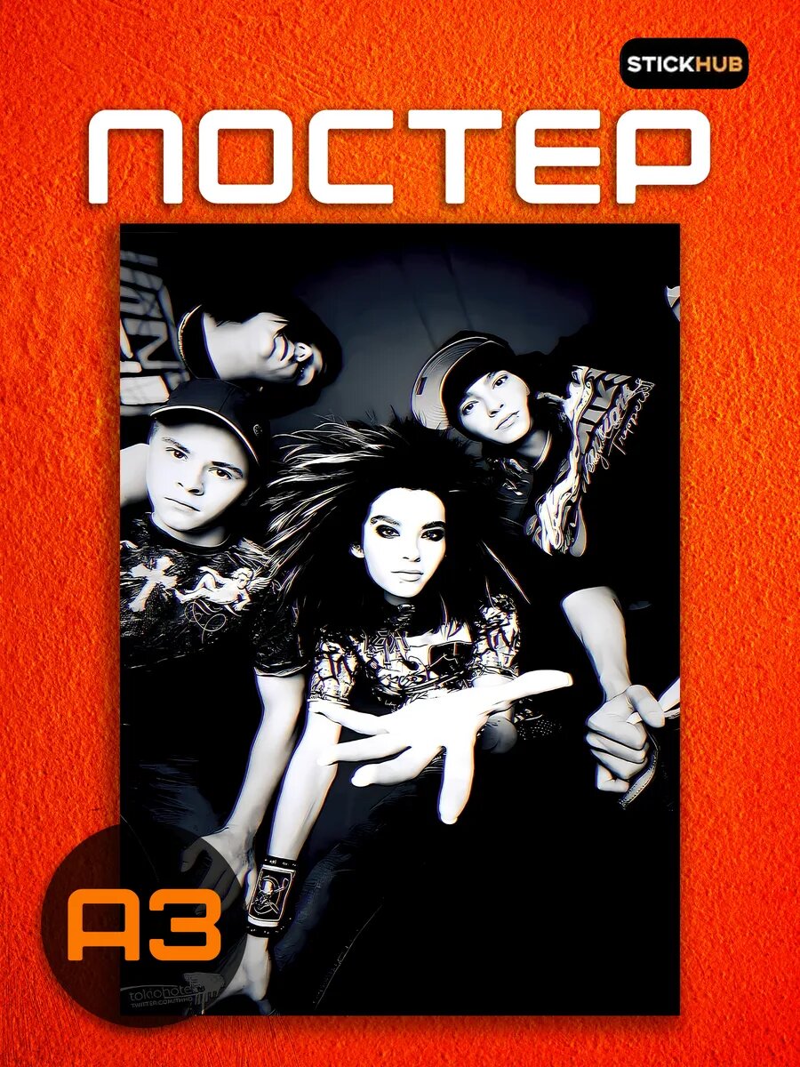 Постер на стену Tokio Hotel: Scream Era
