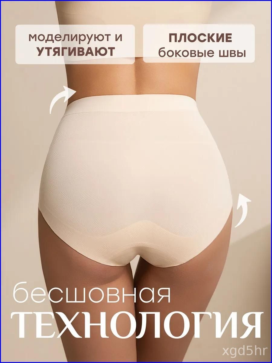 Трусы , размер XL, бежевый — фото 1