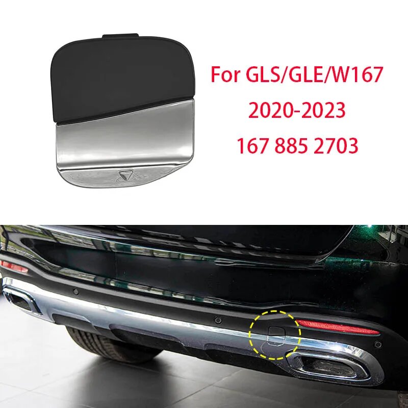 Для Mercedes W167 задний бампер автомобиля, крышка фаркопа, черная для Benz GLE GLS Class 2020-2024 GLE350 GLE400 GLS550 1678852703