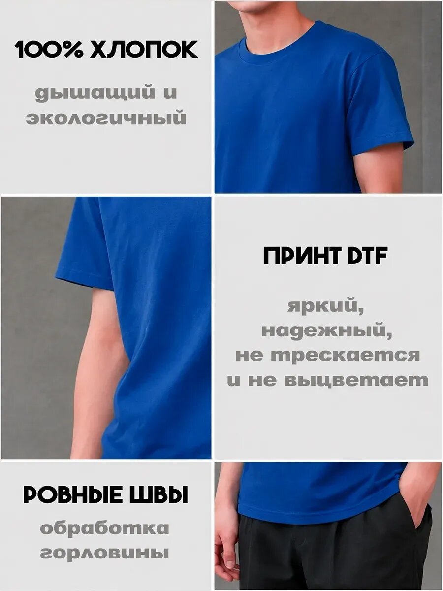 Футболка врач доктор — фото 1