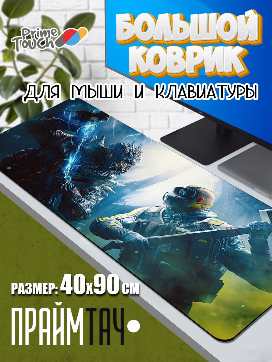 Коврик для мышки игровой - игра Tom Clancys Rainbow Six Extraction (Рэинбов Сикс)