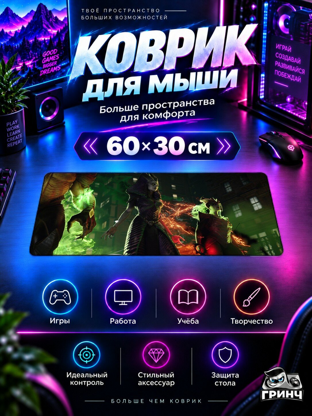 Игровой коврик для мыши 60×30 см — Marvel / Марвел — Lilith Marvels Midnight Suns