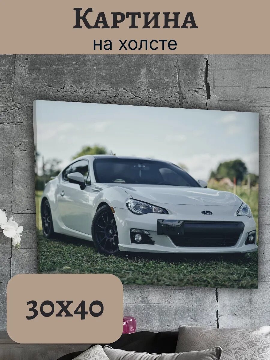Картина Постер Субару Subaru JDM 30x40 белый спорткар BRZ