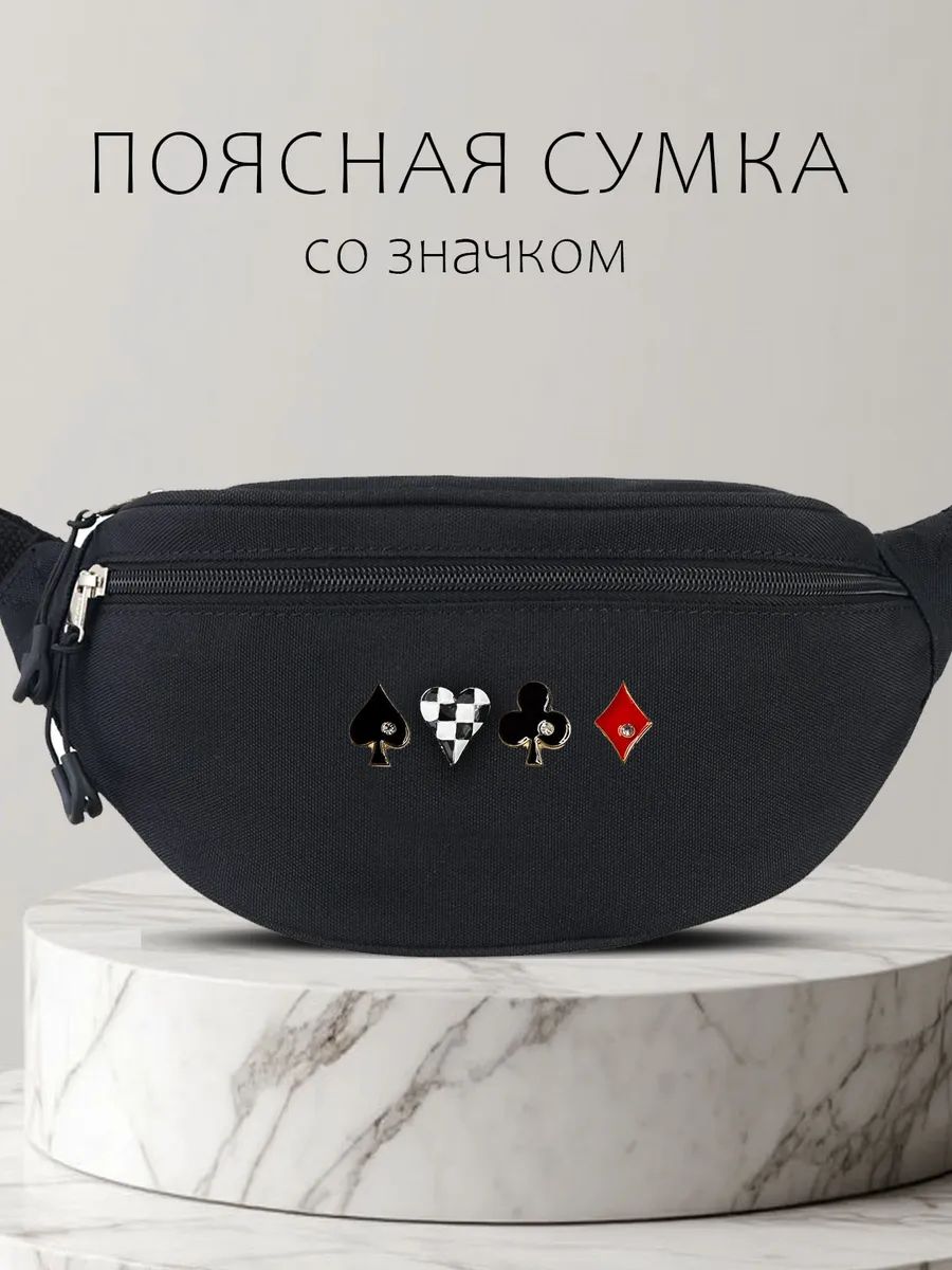 Сумка Ufo People