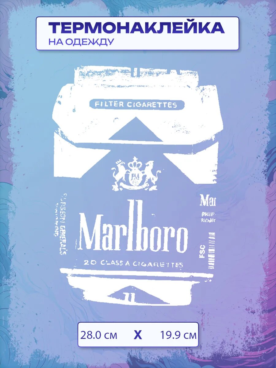 Термонаклейка Marlboro / Мальборо