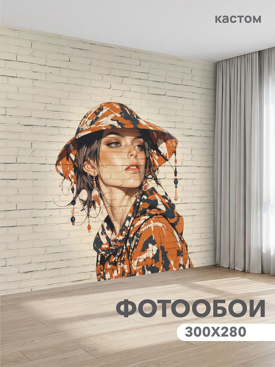 Фотообои на стену флизелиновые 3d Девушка 300х270 см