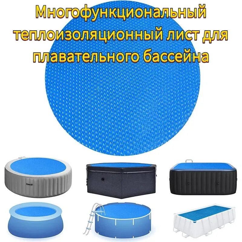 Тент для бассейна — фото 1