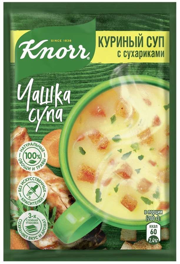 Кнорр Чашка супа Куриный с сухариками быстрого приготовления, 16 г