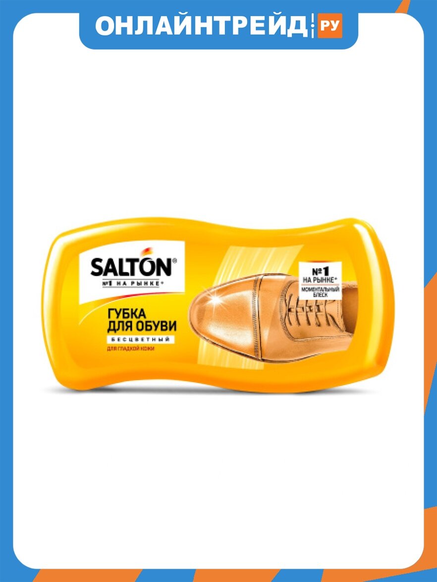 Губка Salton Волна для обуви из гладкой кожи Бесцветная (Basic)