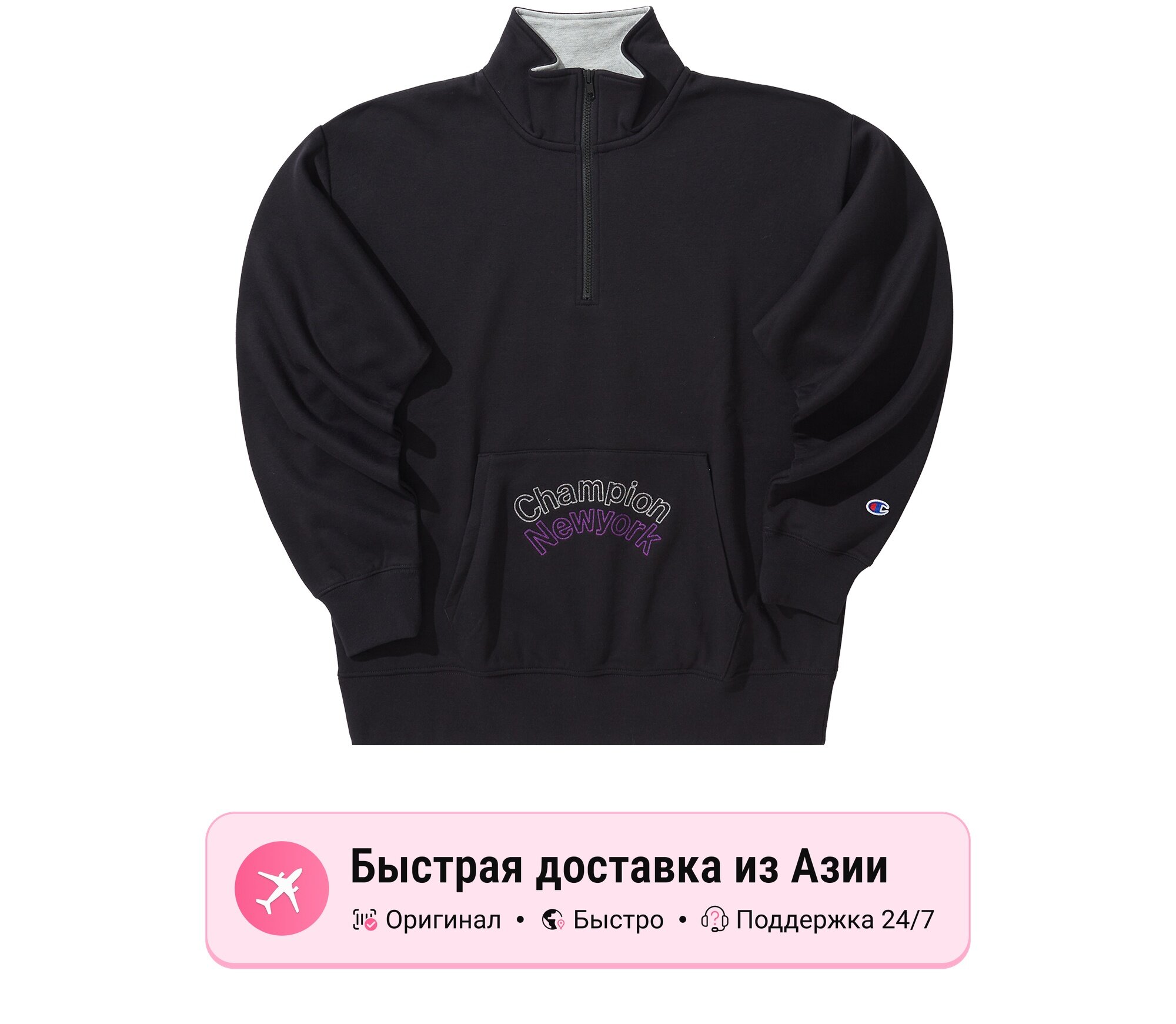 Толстовка Champion C3-U015, 1 шт.