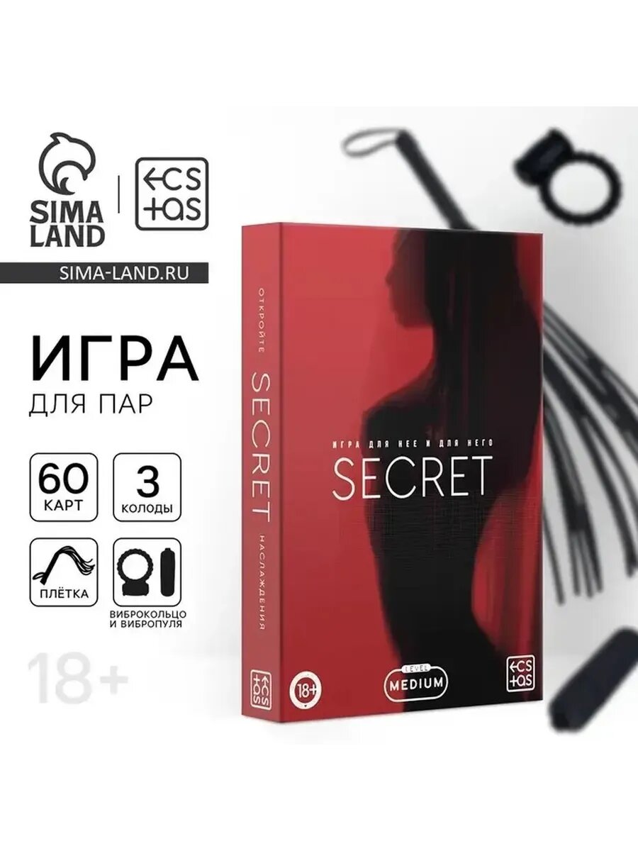 Игра для двоих с аксессуарами и картами