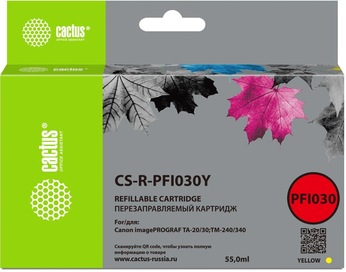 Картридж перезаправляемый струйный Cactus CS-R-PFI030Y желтый (55мл) для Canon imagePrograf TA-20/30/TM-240/340 без чипа