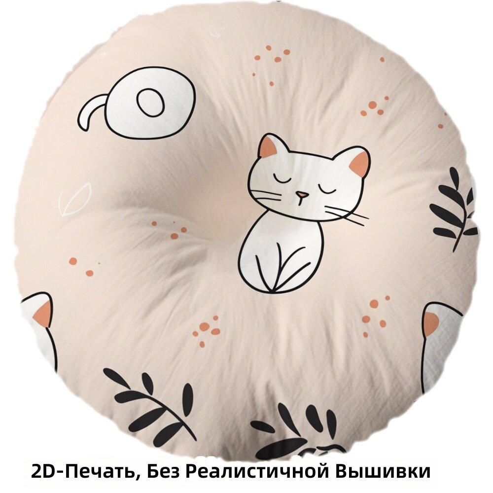 Напольная подушка с рисунком милого котенка, 16x16 дюймов, наполненная микрофиброй, для йоги и медитации