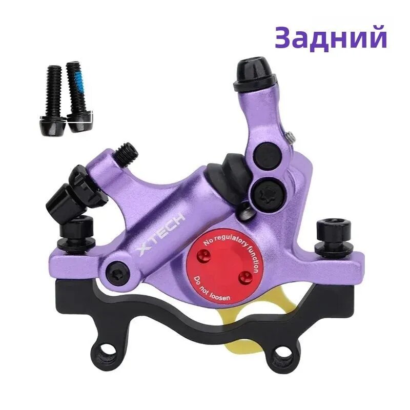 ZOOM XTECH MTB Гидравлический дисковый тормозной комплект для переднего и заднего крепления складных/горных/электрических велосипедов