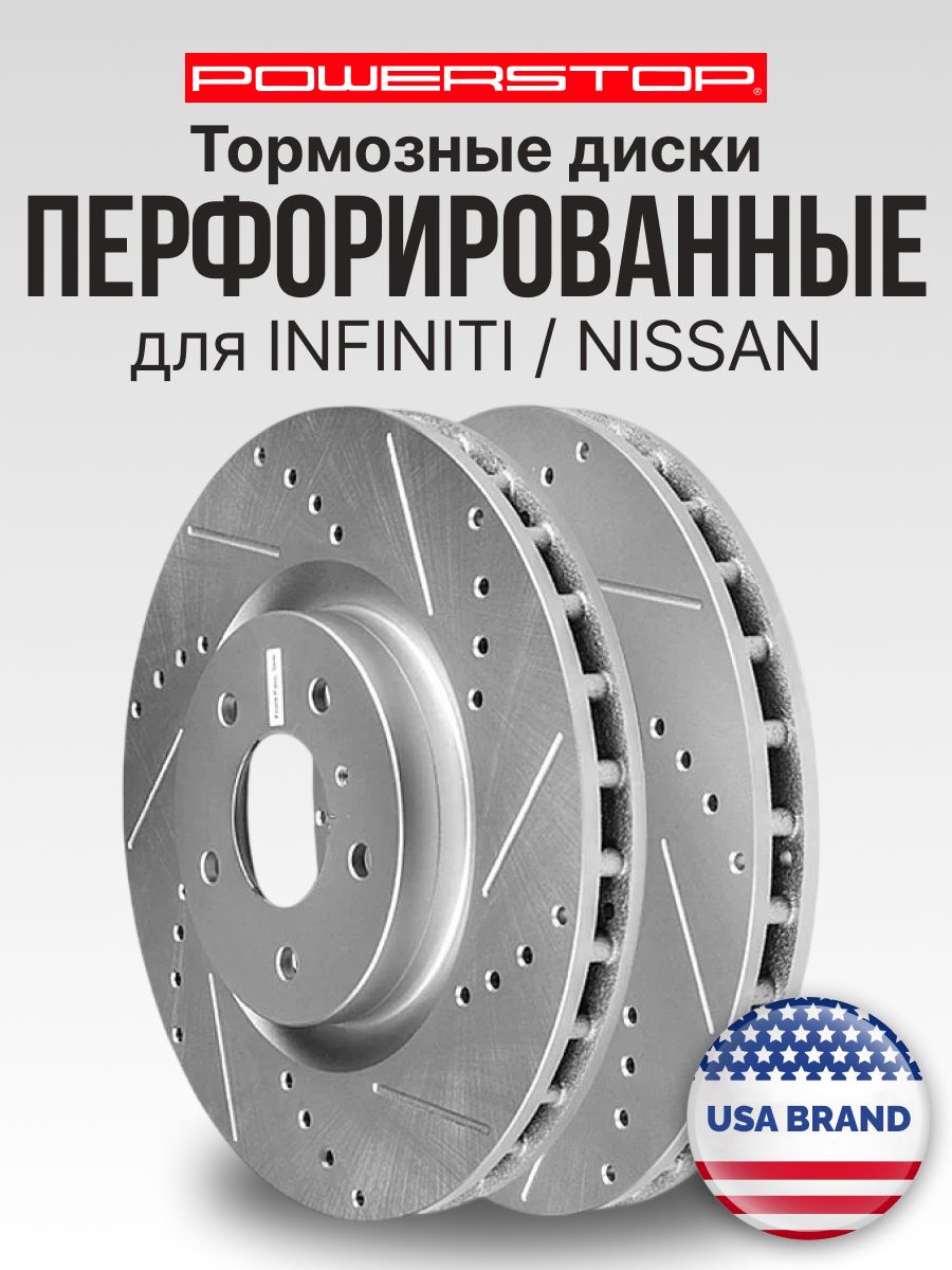 Диски тормозные передние 2шт. PowerStop Evolution с перфорацией и насечками на INFINITI / NISSAN