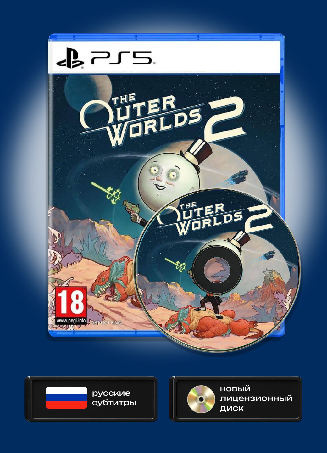 Игра The Outer Worlds 2, для PlayStation 5, на диске, с русскими субтитрами