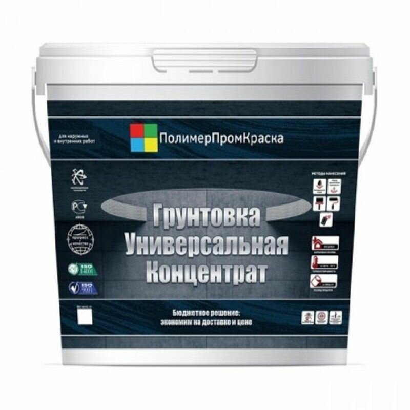 Грунтовка Универсальная Концентрат