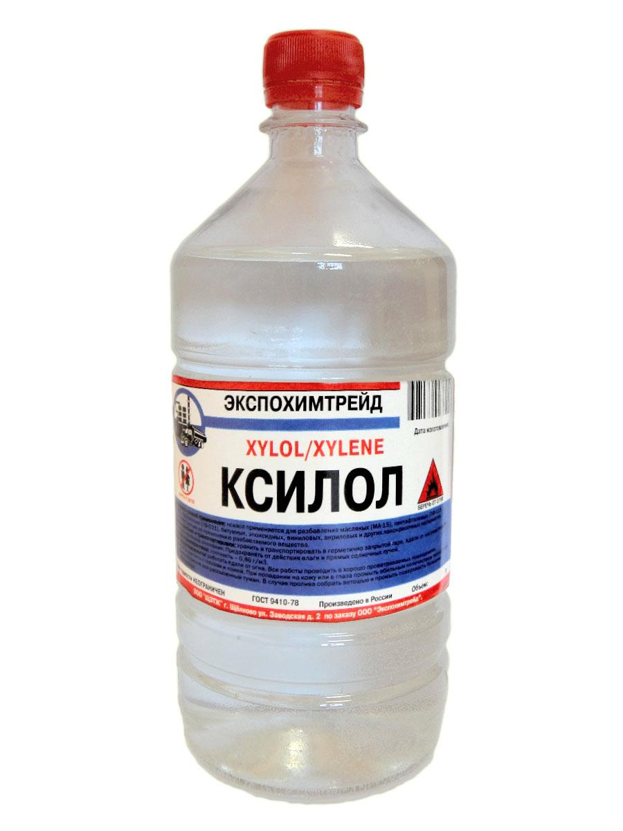 Растворитель Ксилол ТУ Экспохимтрейд 0.5л.