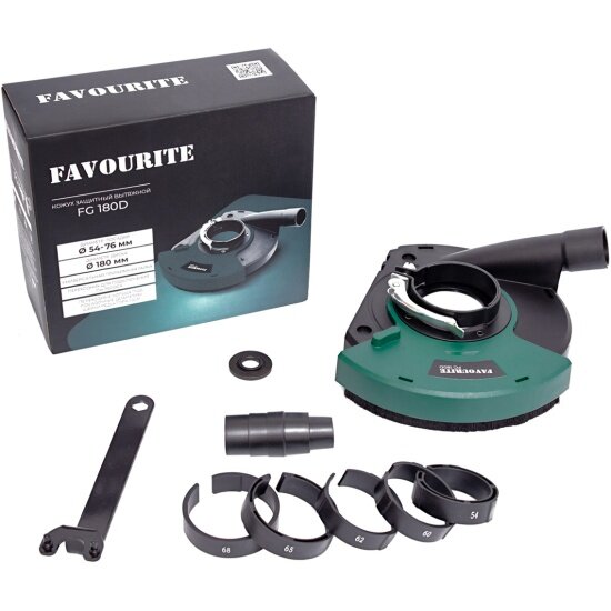 Кожух защитный Favourite Tools вытяжной ф 180 мм FAVOURITE FG 180D