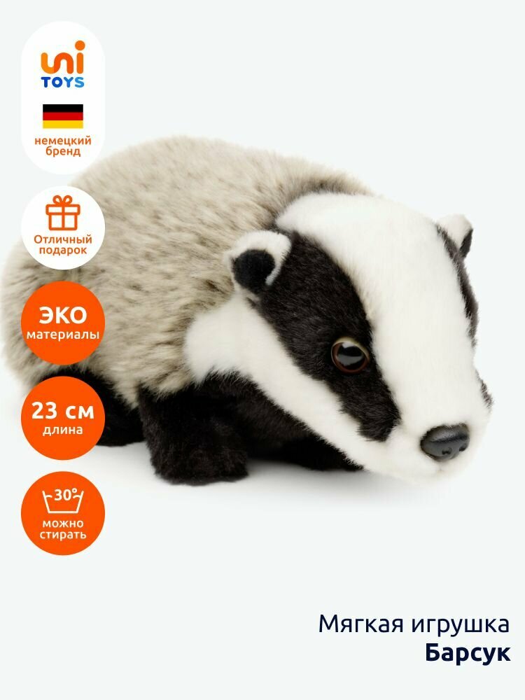 Leosco мягкая игрушка Барсук, длина 23 см, реалистичный дизайн