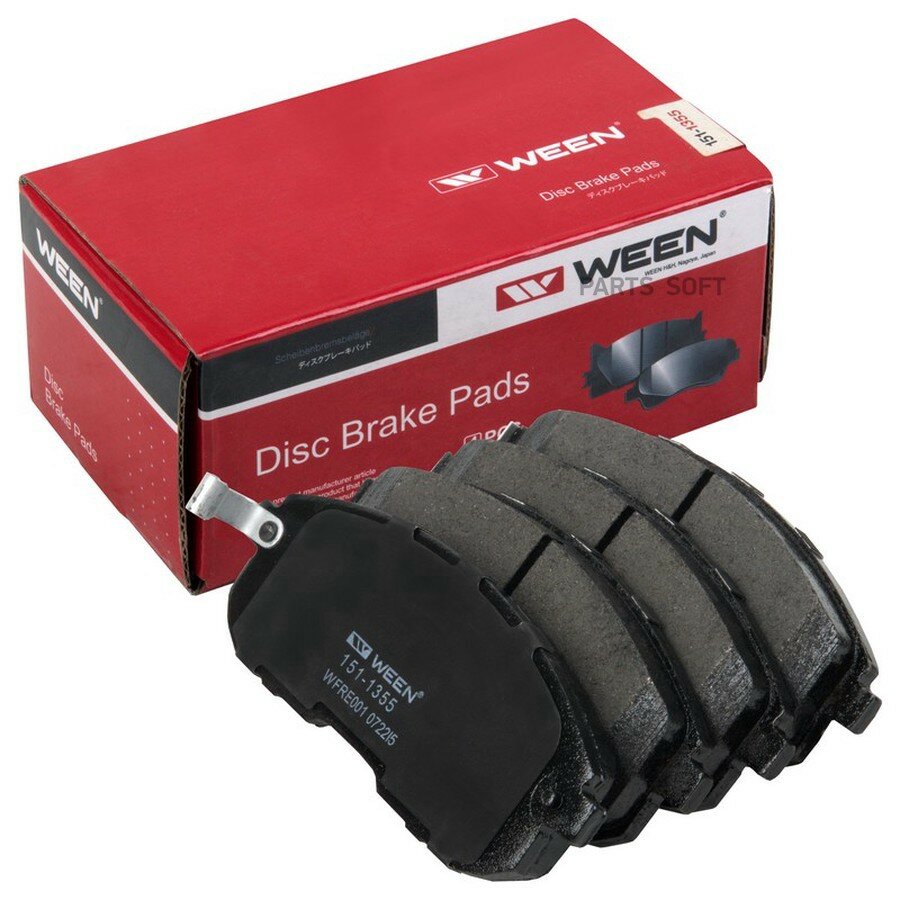 WEEN Тормозные колодки дисковые INFINITI I30, NISSAN 206 SX (S13), 180 SX Coupe, Cefiro Saloon, Juke, Lau
