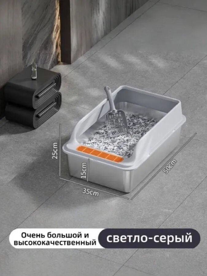 Лоток из нержавеющей стали/полузакрытый лоток