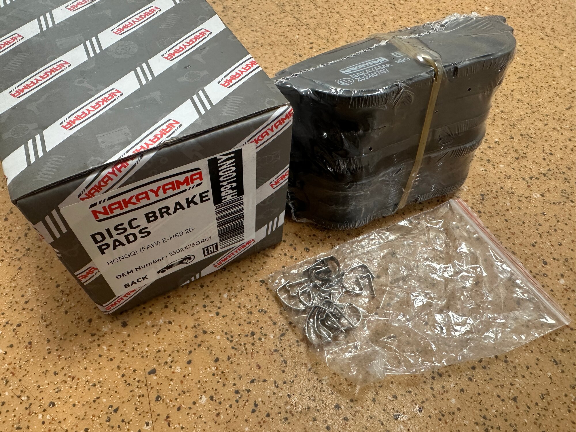 Колодки тормозные задние Nakayama Hongqi E-HS9 3502X75QR01 HP9100NY