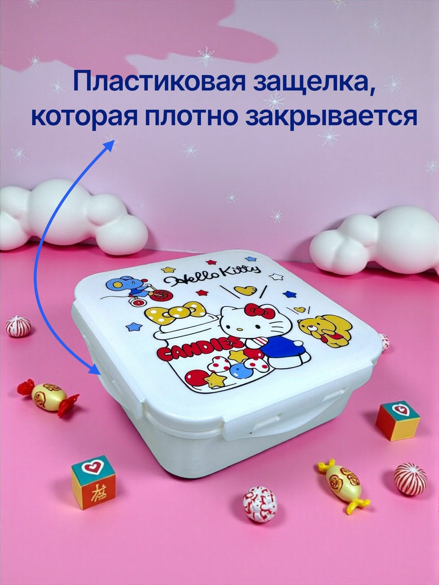 Ланч-бокс Hello Kitty — фото 1
