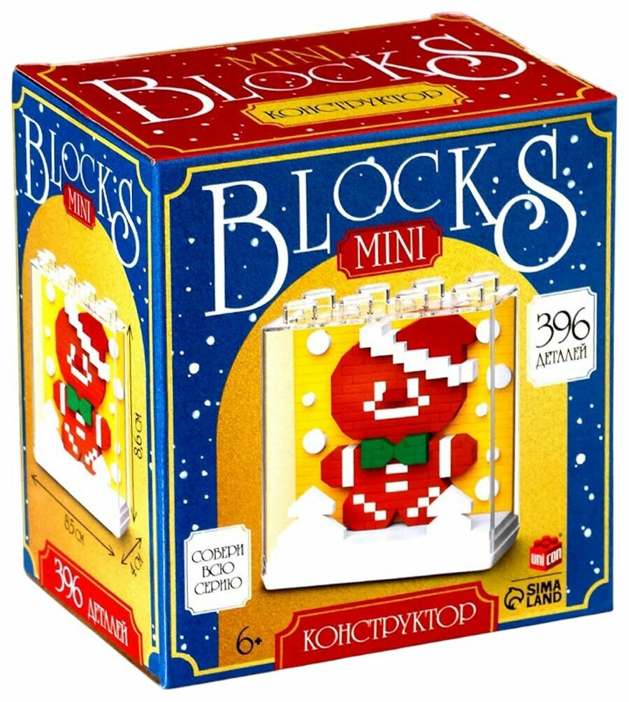 Блочный пластиковый конструктор "Mini Blocks. Печенька" из мини-блоков, набор для детского творчества, сборная модель, новогодний декор своими руками, собери сам, 396 деталей