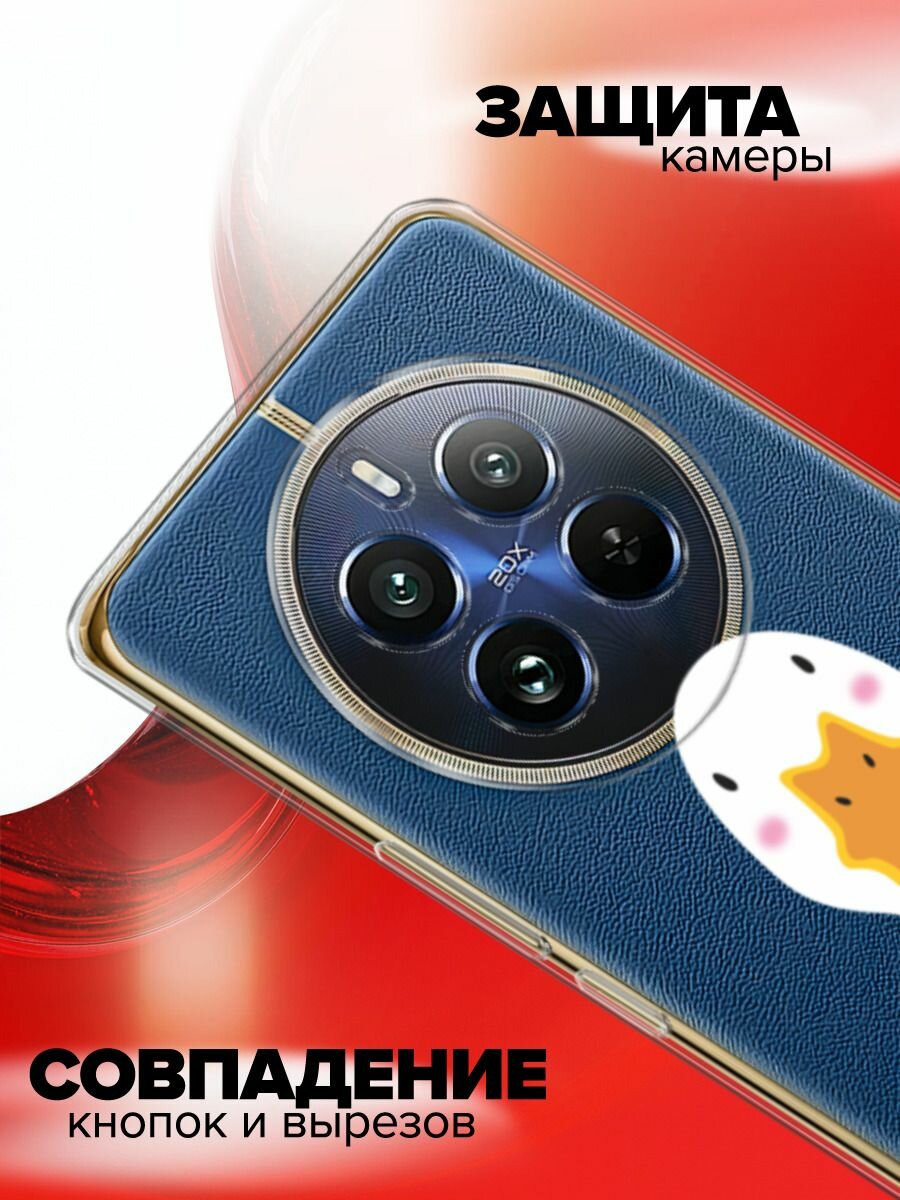Чехол на Realme 12 Pro Plus — фото 1